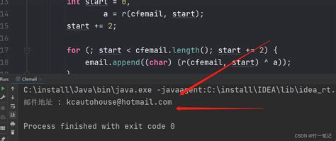 【js逆向 网络爬虫】简单 js 逆向实践，获取邮箱地址 data cfemail csdn博客