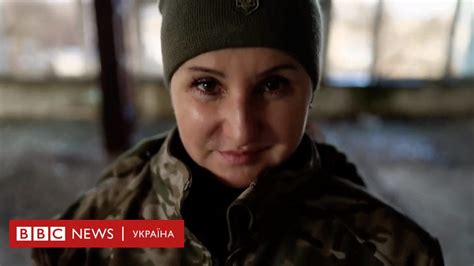 Історії чотирьох українок які пішли воювати Bbc News Україна