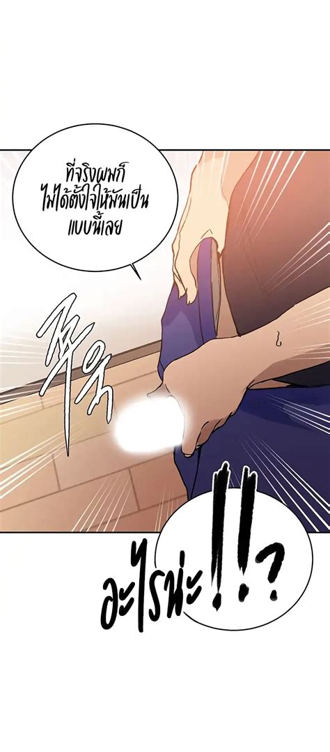 Secret Class 171 Manhwa Thai