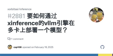 要如何通过xinference的vllm引擎在多卡上部署一个模型？ · Issue 2881 · Xorbitsaiinference · Github