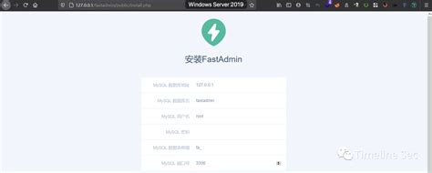 Fastadmin前台分片传输上传文件getshell复现 腾讯云开发者社区 腾讯云