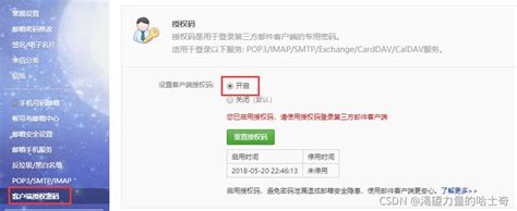 踩坑记录关于 authentication failed 的解决方法 其它综合 脚本之家