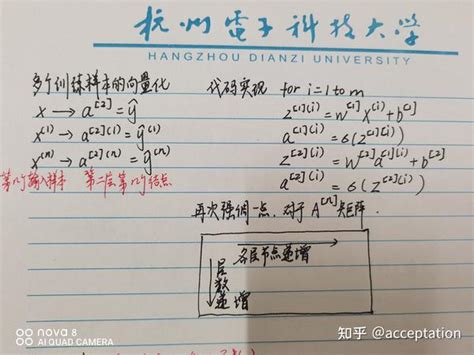 浅层神经网络 知乎