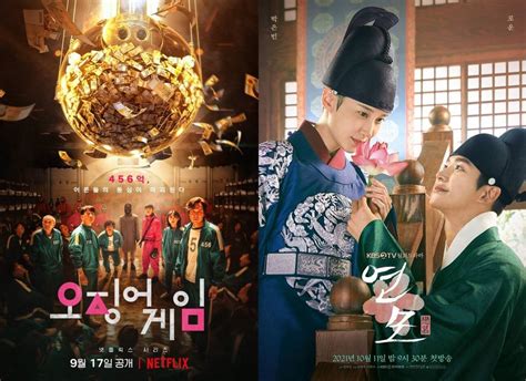 사극 `연모` 첫 등장 한국 드라마 4편 넷플릭스 톱10 접수 스타투데이