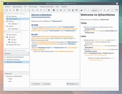 qownnotes cross platform open source note taking app for ubuntu
