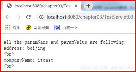 3 3 servletcontext接口 servletconetext为类添加域属性 csdn博客