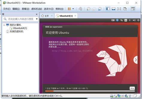 vmwareworstation ubuntu16 04 nodejs vmware workstation怎么下载node csdn博客