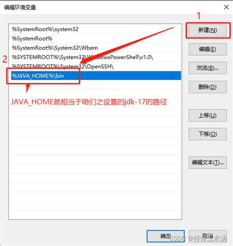 Jdk 17的下载与安装jre17下载 Csdn博客 Jdk 17的下载与安装jre17下载 Csdn博客