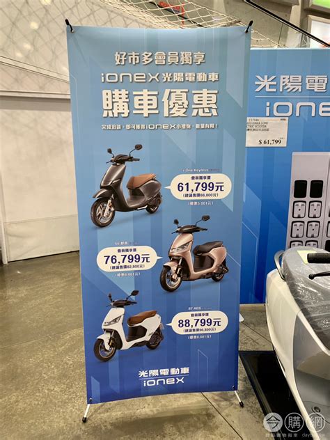Kymco電動摩托車特展 2022 09 16~2022 09 29 今購百科daybuy Tw