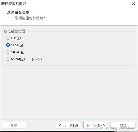 vmware17安装windows10详细记录 vm17安装win10 csdn博客