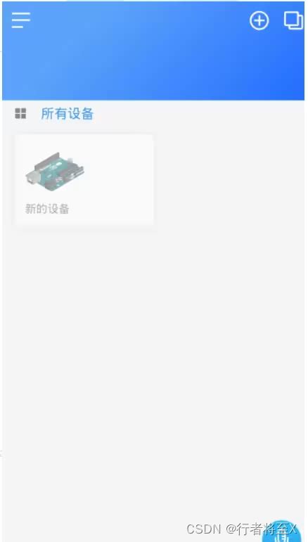 宿舍远程关灯神器 低成本 Esp8266 Wifi舵机blinker（无需改装电路）esp8266关灯 Csdn博客