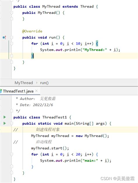 Java多线程详解 CSDN博客