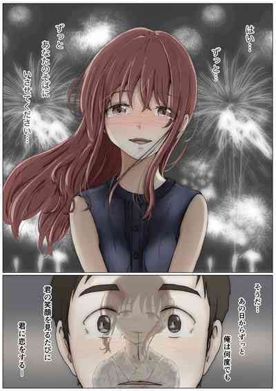 Honto No Kanojo 3 Nhentai Hentai Doujinshi And Manga