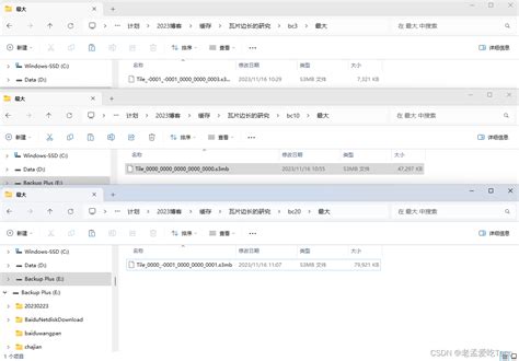 【超图】超图中模型实例化操作与点外挂数据处理超图iclient3d 构件重复使用 Csdn博客