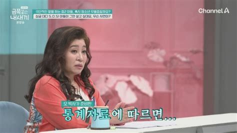 요즘 육아 금쪽같은 내 새끼 E253 250919 720p Next 파일쿠키 등록정보