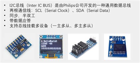Stm32单片机学习全集(来自江科大自化协)stm32单片机教程 Csdn Csdn博客 Stm32单片机学习全集(来自江科大自化协)stm32单片机教程 Csdn Csdn博客