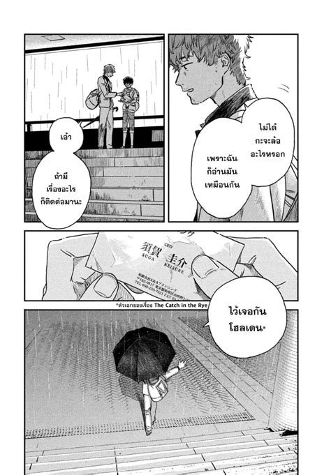 อ่าน Tenki No Ko ตอนที่ 1 1 Th แปลไทย Niceoppai