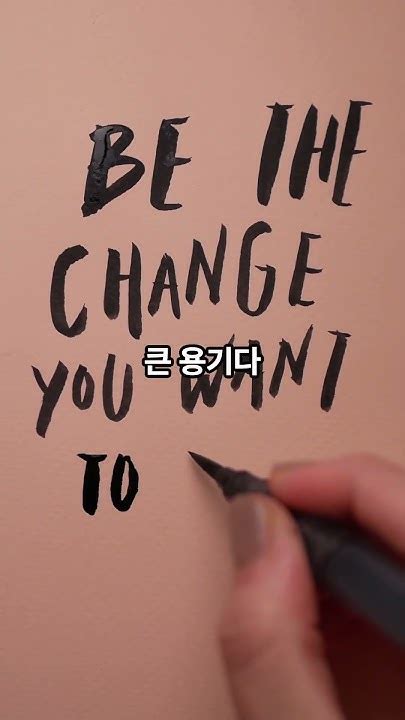 말꽃피다 — 오늘을 잘 견뎌낸 당신에게 명언 긍정의말 동기부여 긍정적마인드 지식 3분힐링 자기계발 긍정의한줄 성공 소중한오늘을선물합니다 Youtube