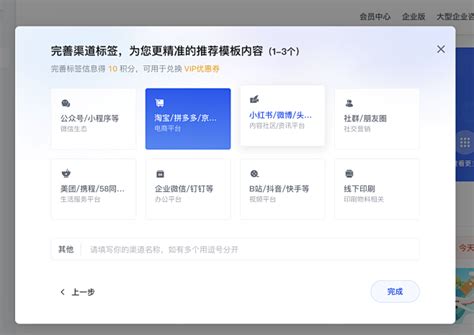 web功能弹窗