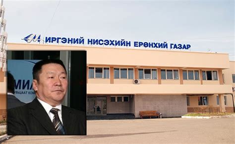 ИНЕГ ын дарга асан С Батмөнхөд хорих ял оноолоо