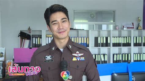 ข่าวเส้นทางบันเทิง ประจำวันที่ 28 กันยายน 2566