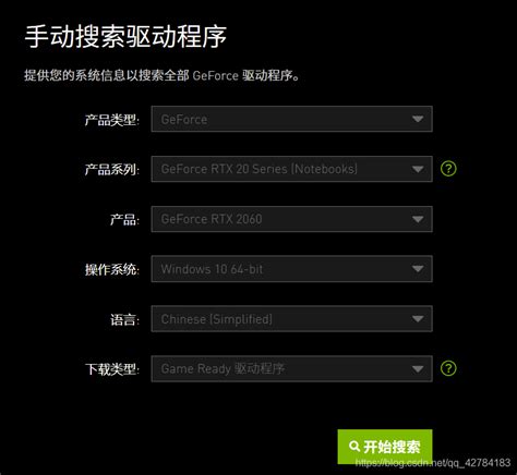 深度学习 Pytorch的GPU版本安装cuda版本 哔哩哔哩