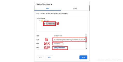 Web在线聊天室2 技术实现原理web聊天室实现原理 Csdn博客