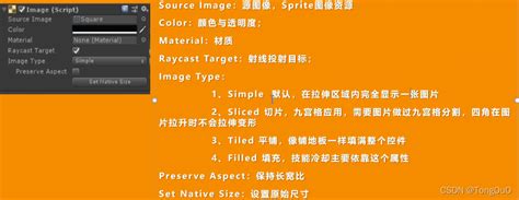 Unity游戏基本框架unity 框架 Csdn博客