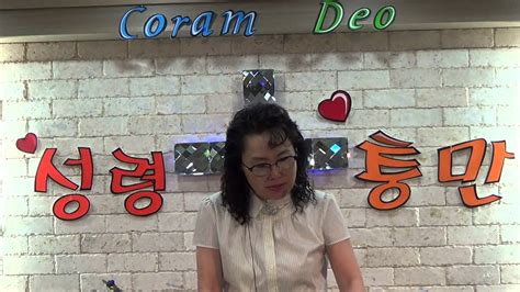 엘리야가 하늘로 올라가다 열왕기하2 1~14 Youtube