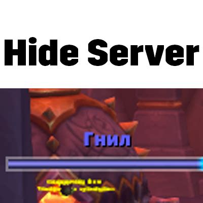 Hide Server World Of Warcraft Addons CurseForge