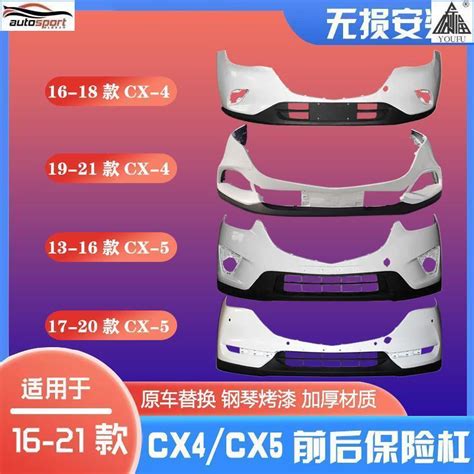 Mazda Cx 4cx 5 Front Bumper Rear Bumper Cx4cx5 Original Car Model Front