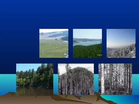 Монгол орны байгалийн бүс Ppt