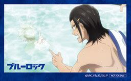 Blue Lock Barou Shouei Nagi Seishirou Trading Card Princess Cafe Myfigurecollection Net