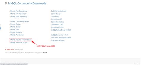 Mysql的下载安装配置教程mysql下载安装配置 Csdn博客