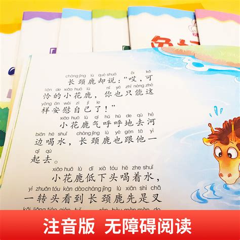 귀여운 수학 전체 세트 8 권 어린이 계몽 그림 책 어린이 독서 자료 3 6 세 책