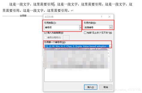 为什么引用了还要被查重，正确的论文引用方法 知乎