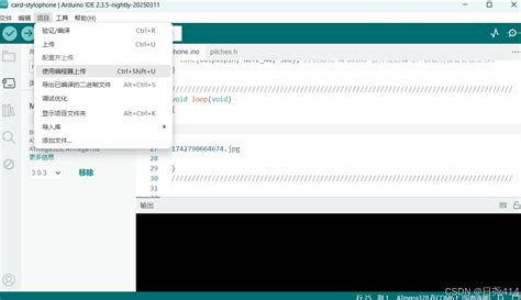 用arduino Nano给全新的atmega328p芯片烧录bootloader 以开源卡片电子琴为例atmega328p烧录bootloader Csdn博客
