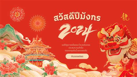 สะบายดี สำหรับลูกค้าชาวสปปลาว หรือลูกค้าไทย ที่พึ่งเข้ามาดูเพจร้านเรา