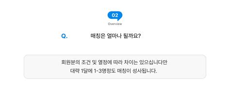 【공식】홈페이지 한일결혼정보회사