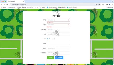 停车场管理系统【源码 论文 源码讲解视频】 计算机毕设网 杭州水果捞