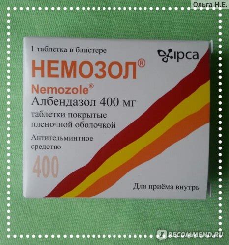 Немозол инструкция по применению цена отзывы аналоги цена