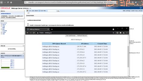 浅析weblogic未授权rce（cve 2020 14882cve 2020 14883）