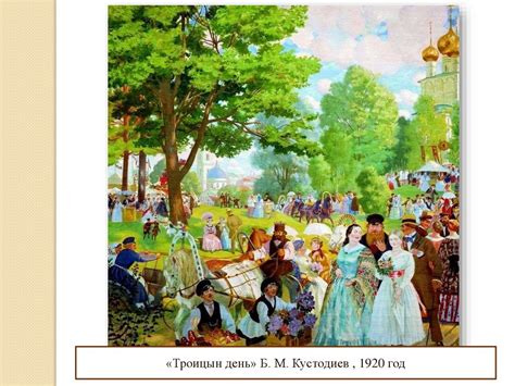 Семья на полотнах русских художников презентация онлайн