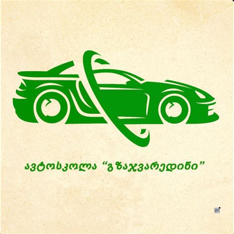 ავტოსკოლა “გზაჯვარედინი”