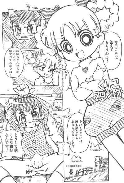 Papapa Z Nhentai Hentai Doujinshi And Manga