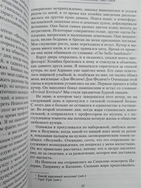 Книга: Воспоминания - Феликс Юсупов. Купить книгу, читать рецензии ...