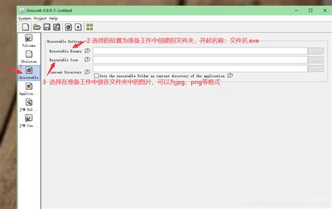使用jsmooth将java程序打包为exe文件 csdn博客