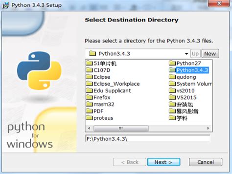 python3 4 3安装及配置教程（windows7版本） csdn博客
