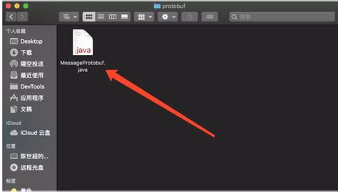 自撸一个android Im库，即时通讯很难吗？netty