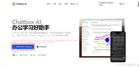 Chatboxollamadeepseek完成deepseek本地可视化部署，断网也可使用人工智能宪森小白 Deepseek技术社区